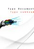 Fiber Optic Cable Word Template 11077 | PoweredTemplate.com